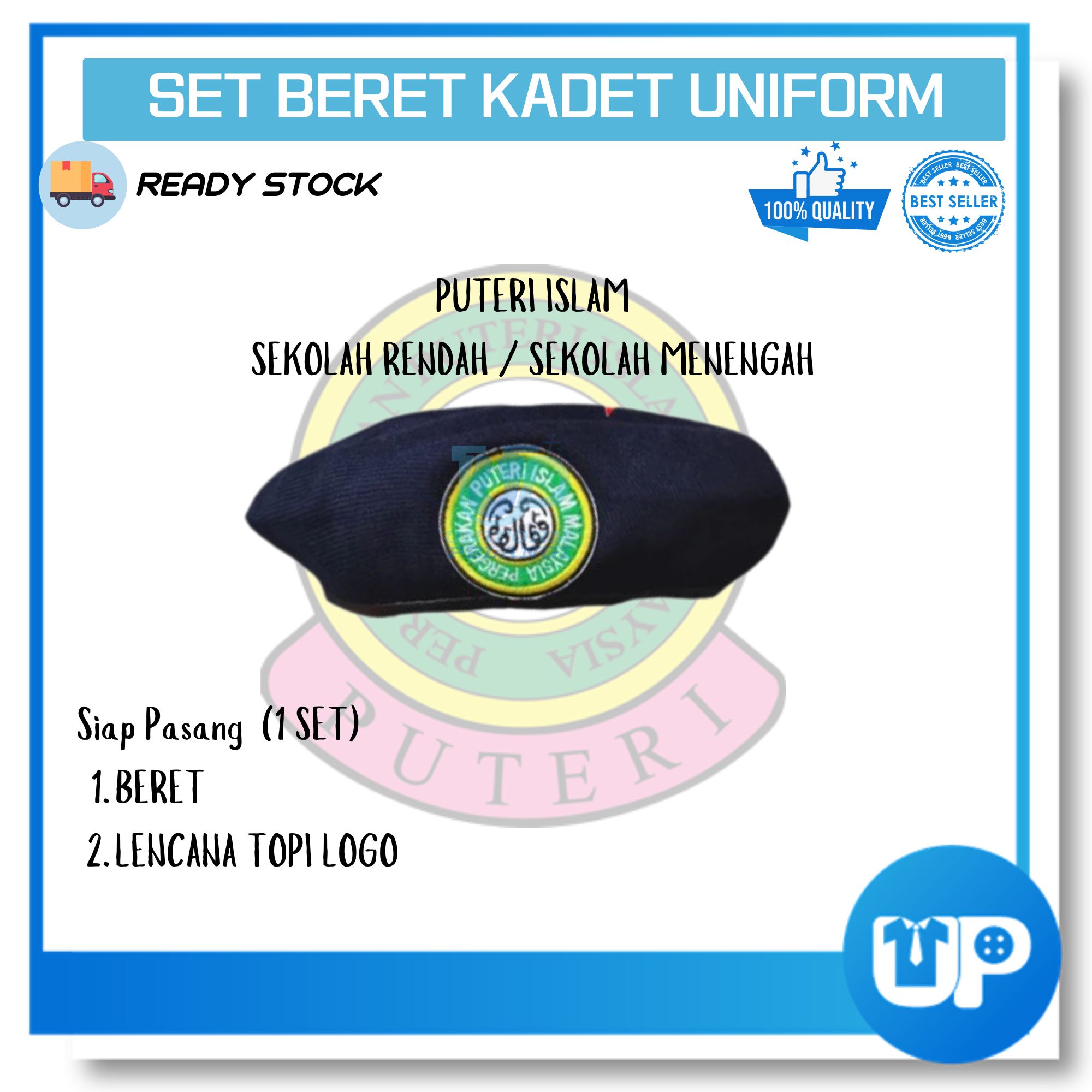 Puteri Islam Beret PPIM Topi Hitam Sekolah Kokurikulum Cap Badge Beret ...