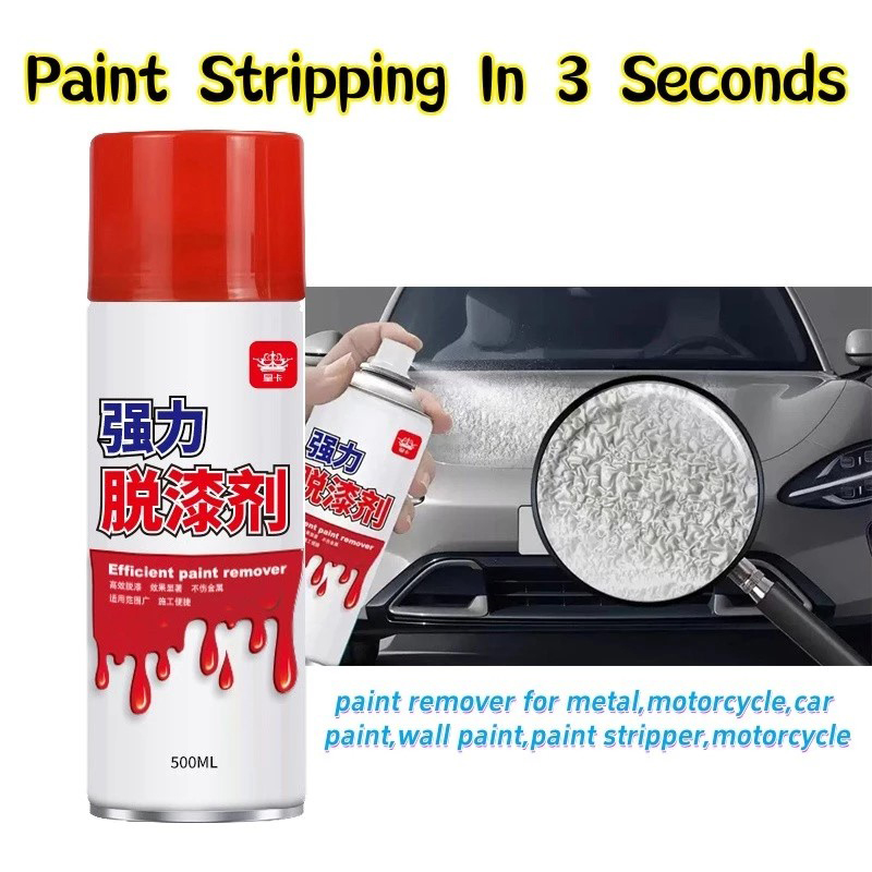 Paint remover for metal powerful Quick paint removal Motorcycl Car wall ...