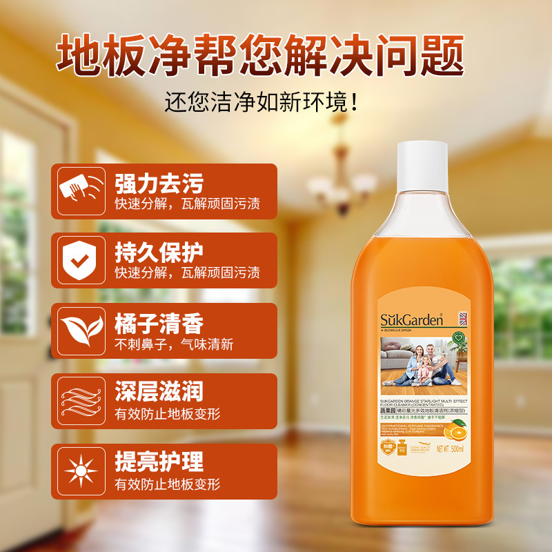SukGarden Orange Starlights Multi-Purpose Floor Cleaner Concentrated ...