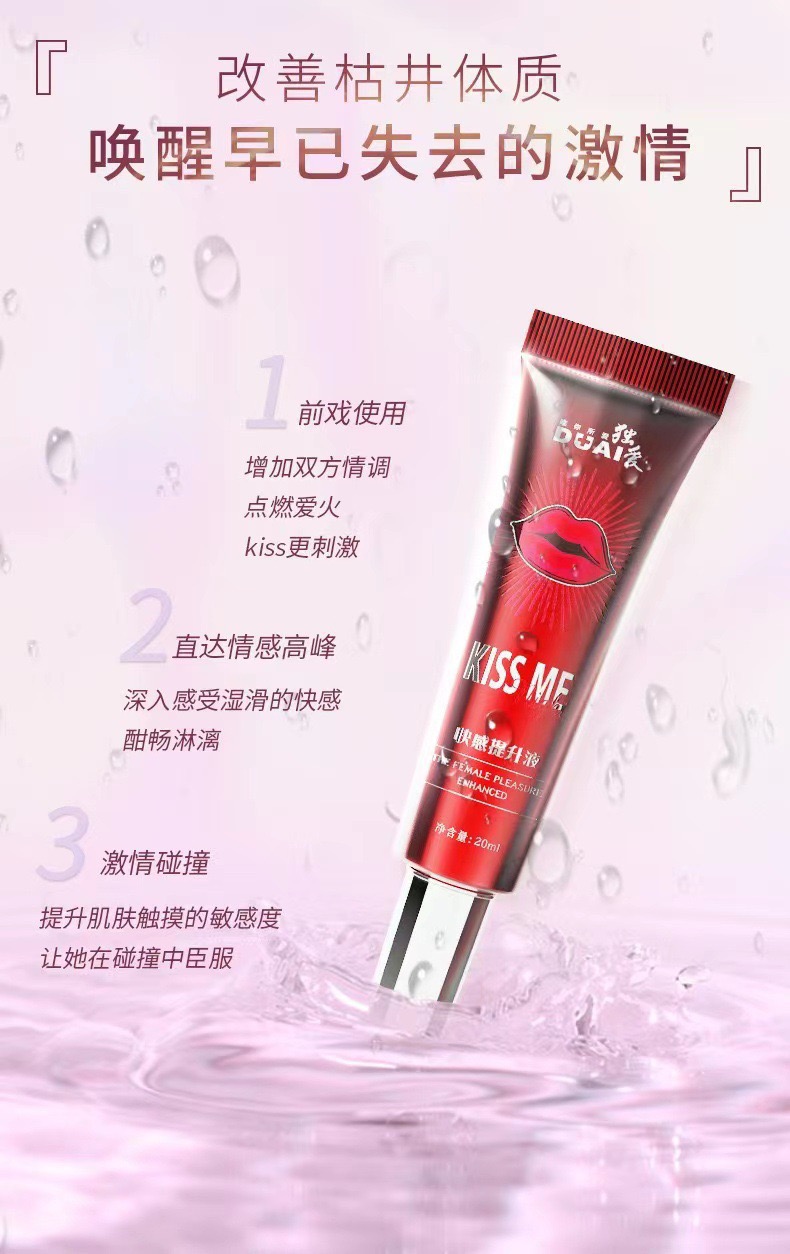 DUAI Female Lost Control Pleasure Enhanced Ointment Intense Fast Orgasm ...