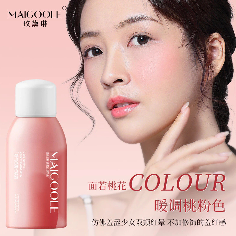 【现货】MAIGOOLE 腮红喷雾 Convenient Natural Blush Spray 50ml highlights 纯欲高光 ...