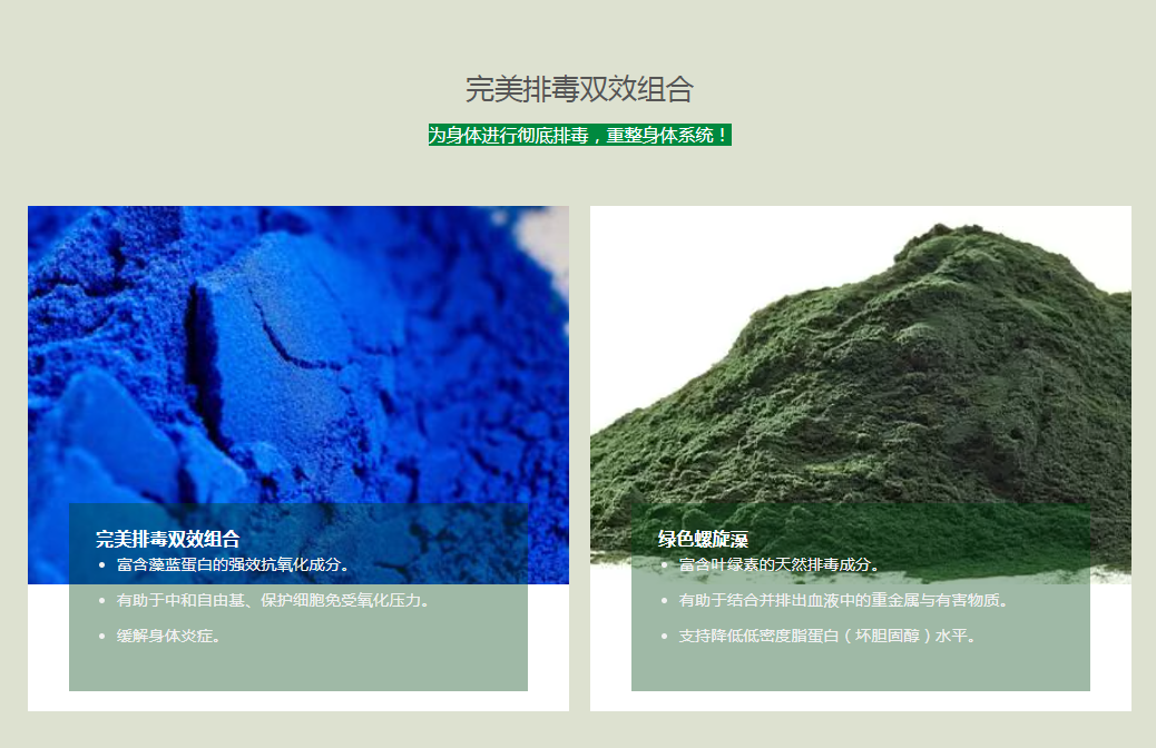 Wellous Aemis Spiro PLUS – Versi Dinaik Taraf Terbaru! 💙 Gabungan ...