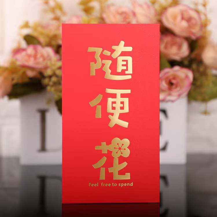 [BUY3 FREE3] HAPPY BIRTHDAY ANGPAU (1PCS) 新式个性生日快乐加厚长款红包 (一个装) | Shopee ...