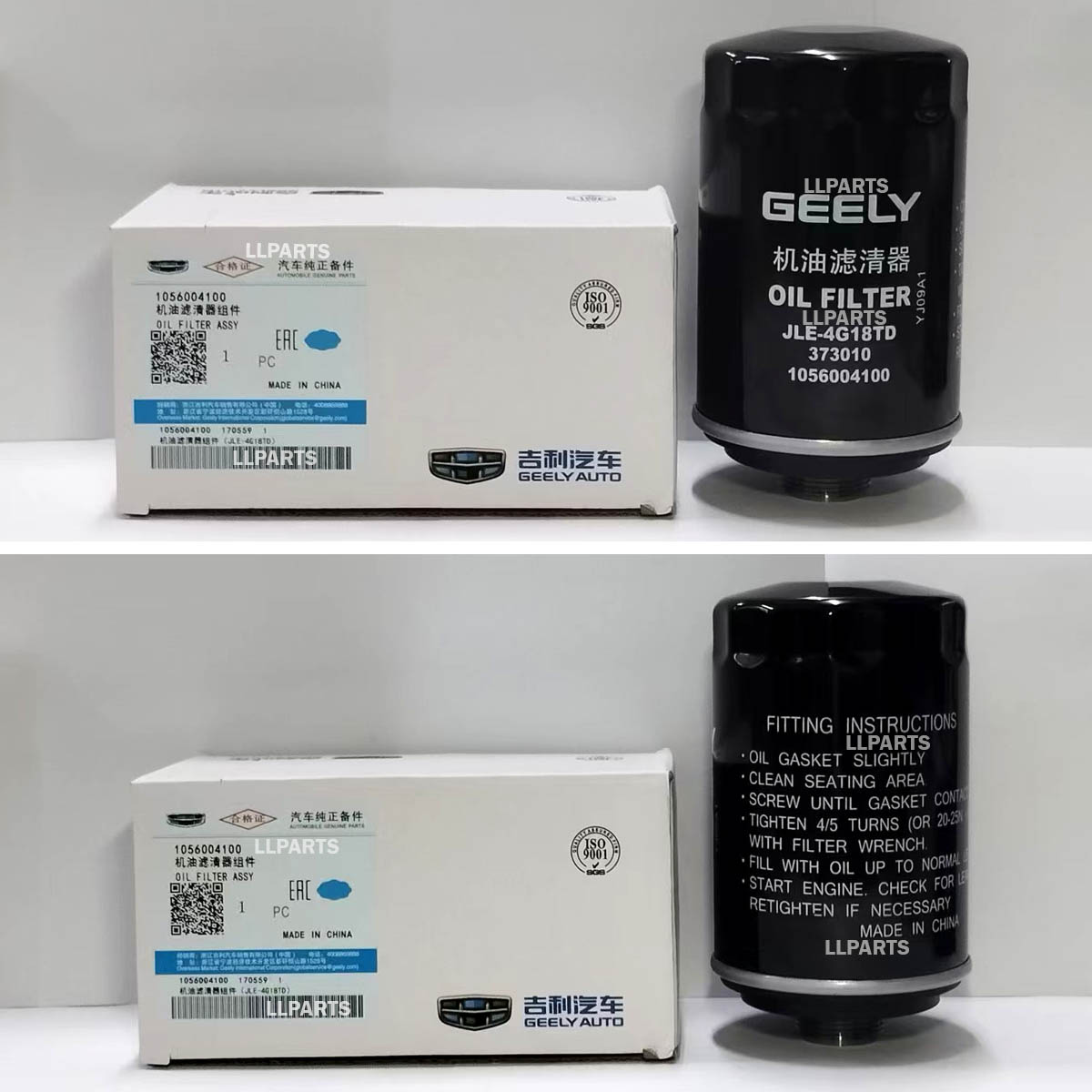 GEELY 1056004100 Engine Oil Filter For Proton X70 Penapis Minyak Oil ...