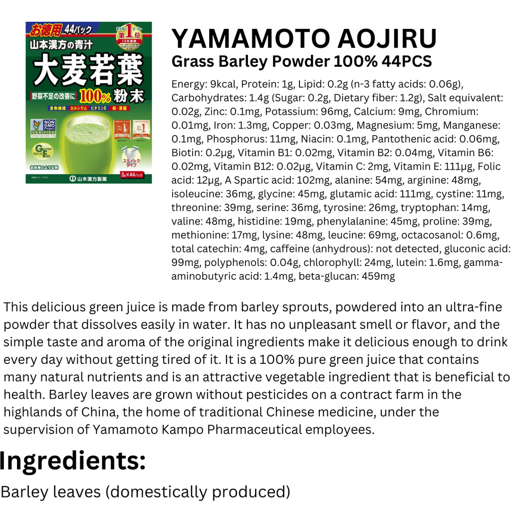 YAMAMOTO AOJIRU Grass Barley Powder 100% 44PCS JP/JAPAN 『PRODUCT OF ...