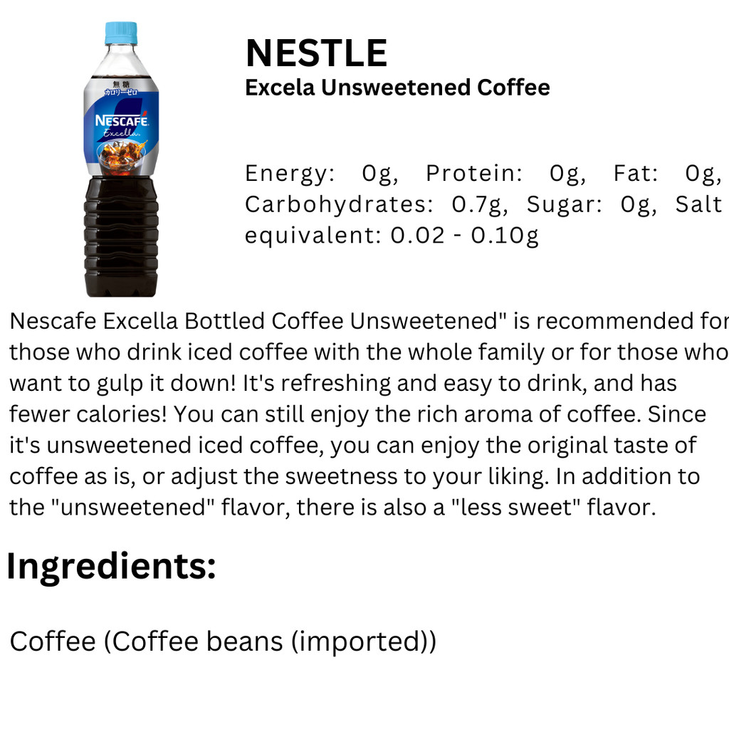 NESTLE Excela Unsweetened Coffee (900ML) JP/JAPAN 『PRODUCT OF JAPAN 🇯🇵 ...