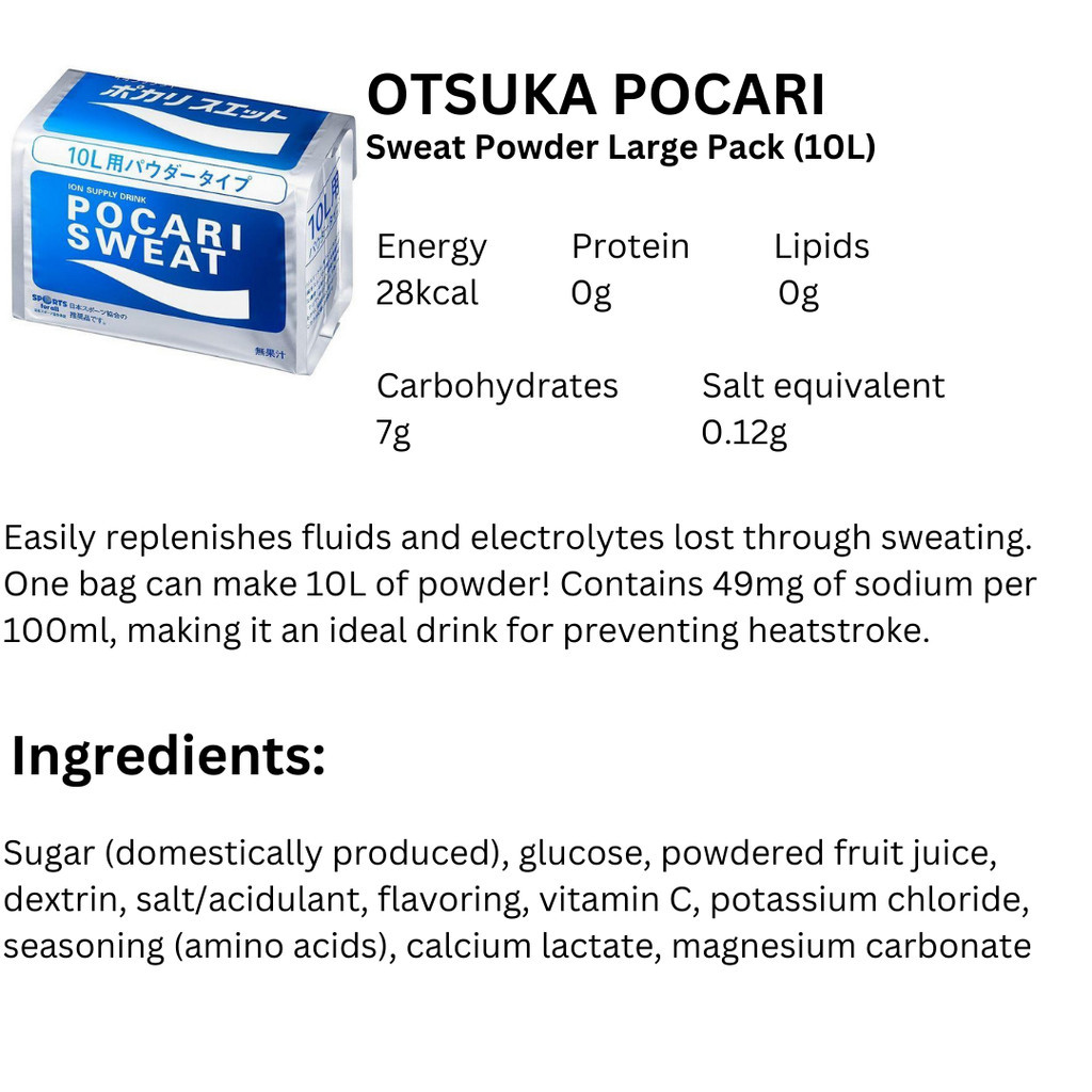 OTSUKA POCARI SWEAT Powder Large Pack (10L) JP/JAPAN『PRODUCT OF JAPAN ...