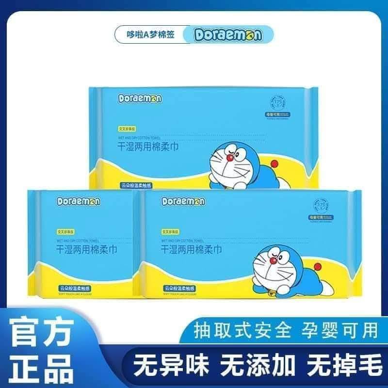 WE 3898 = 哆啦A梦棉柔巾 Doraemon Cotton Wipes ☞ 60 pcs | Shopee Malaysia
