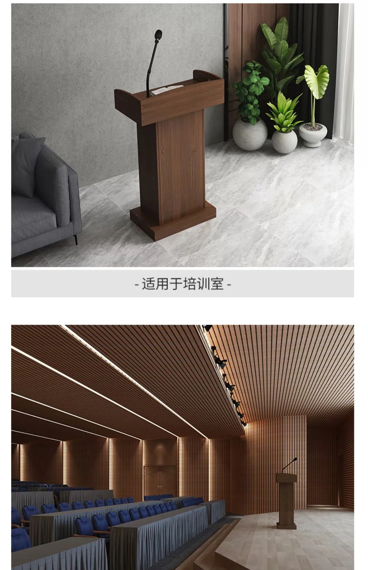 Podium Speaker's Platform Modern Desk Teacher's Desk Host Station ...