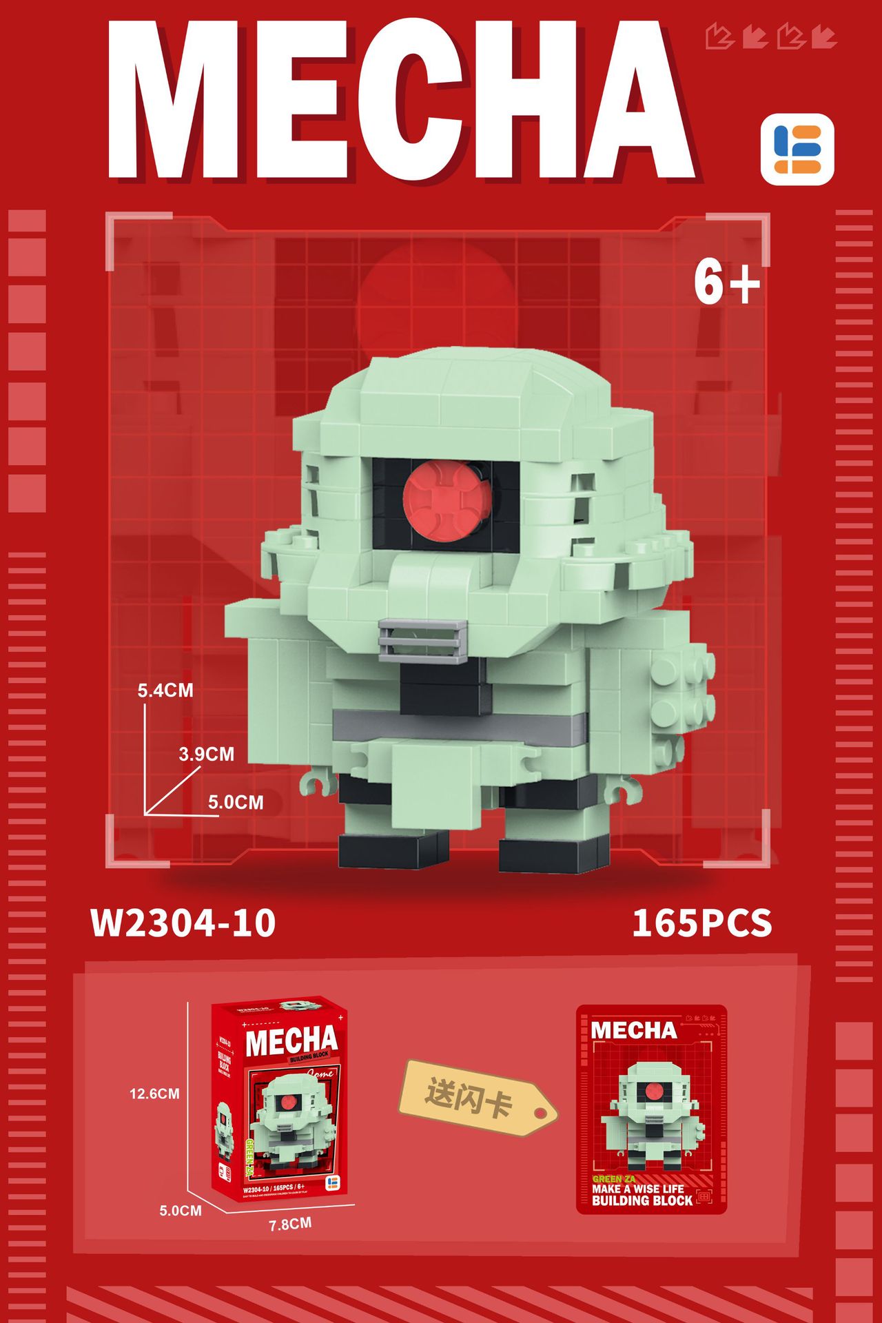 12 Design Mecha Building Blocks toy Educational blocks Toys Bricks ...