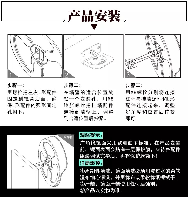 Hard Reflective Convex Mirror 60cm Cermin traffic 防盗镜 reflective mirror ...