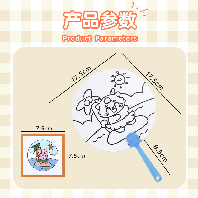 EZYLITTLES DIY Kid Coloring Hand Fan Graffiti Art Painting Gift Craft ...