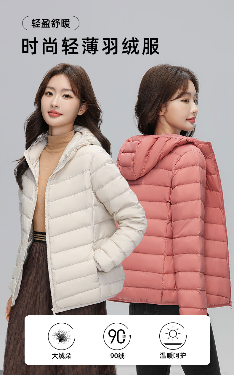 Winter Jacket Woman Plus Size 冬天外套轻羽绒服女 Duck Ultra Light Down Jacket ...