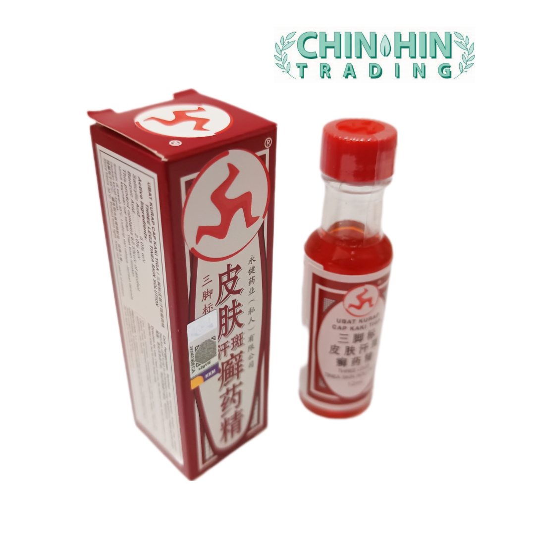 [3 Legs] Ubat Kurap Cap Kaki Tiga三脚標廯药水Three Legs Tines Skin Solution ...