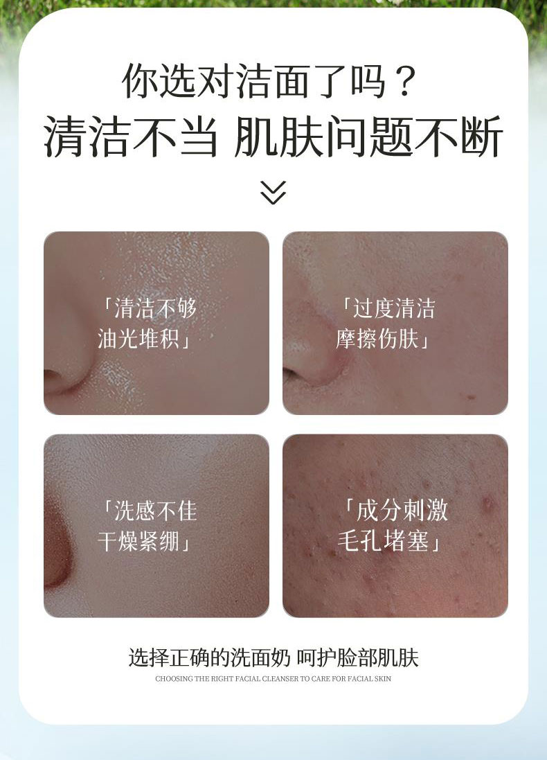 娇润泉JOYRUQO Glorious Face Clear Cleanser (100g) 娇润泉臻颜净透洁面乳洗脸霜小杨哥七老板推荐三只羊 ...