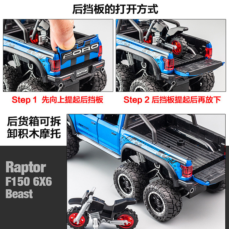 DIECAST 1:24 Scale Alloy Ford Raptor F150 6x 6 Beast Car Mini Motor ...