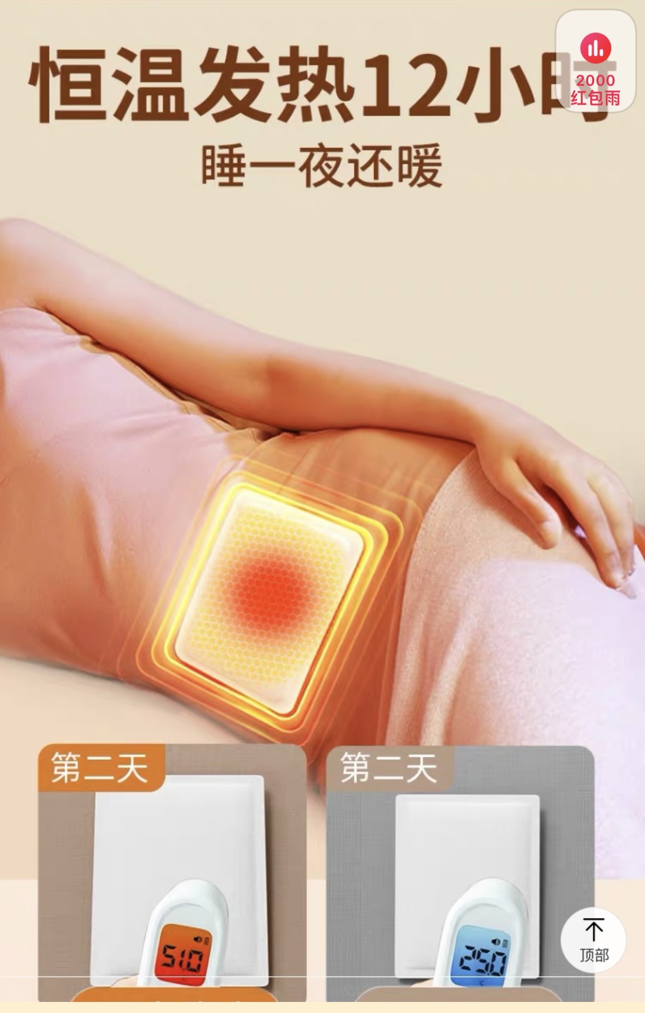 Winter Body Warmer Pad 10pcs Self Heating Heat Pad Sticker for Clothes ...