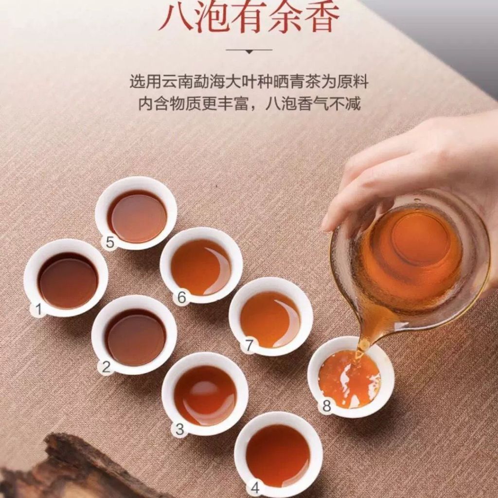 【TIEN SUNG】精品中国茶系列 | 大红袍茶叶，古树普洱Finest Chinese Tea Series | Big Red Robe ...