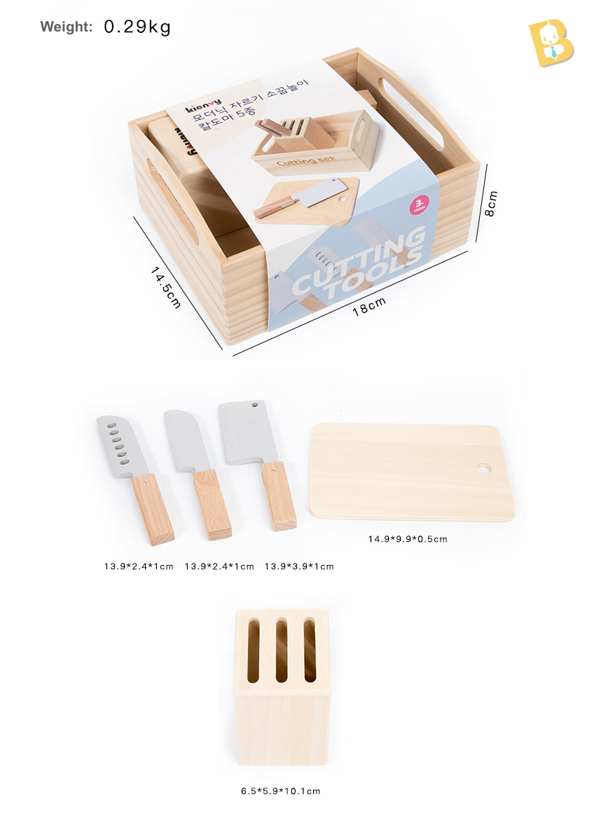 BabyBoss Wooden Play Food Cutting Meats Vegetables Fruits Kitchen ...