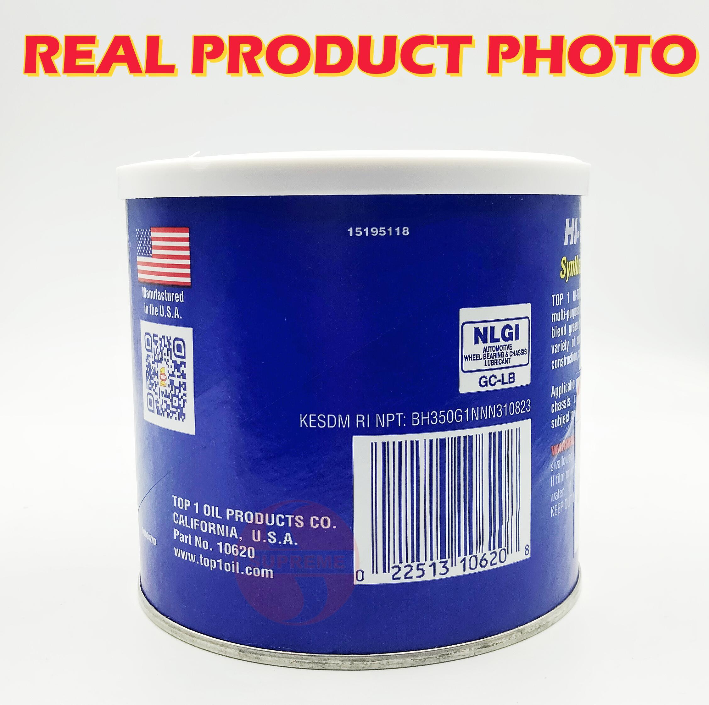 S2U TOP1 Automotive Heavy Grease Bearing Drive Shaft Coupling Car High ...