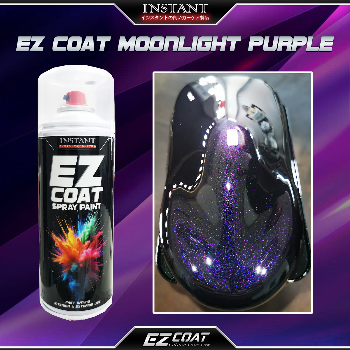 Moonlight Spray Paint (EZ Coat) | Shopee Malaysia