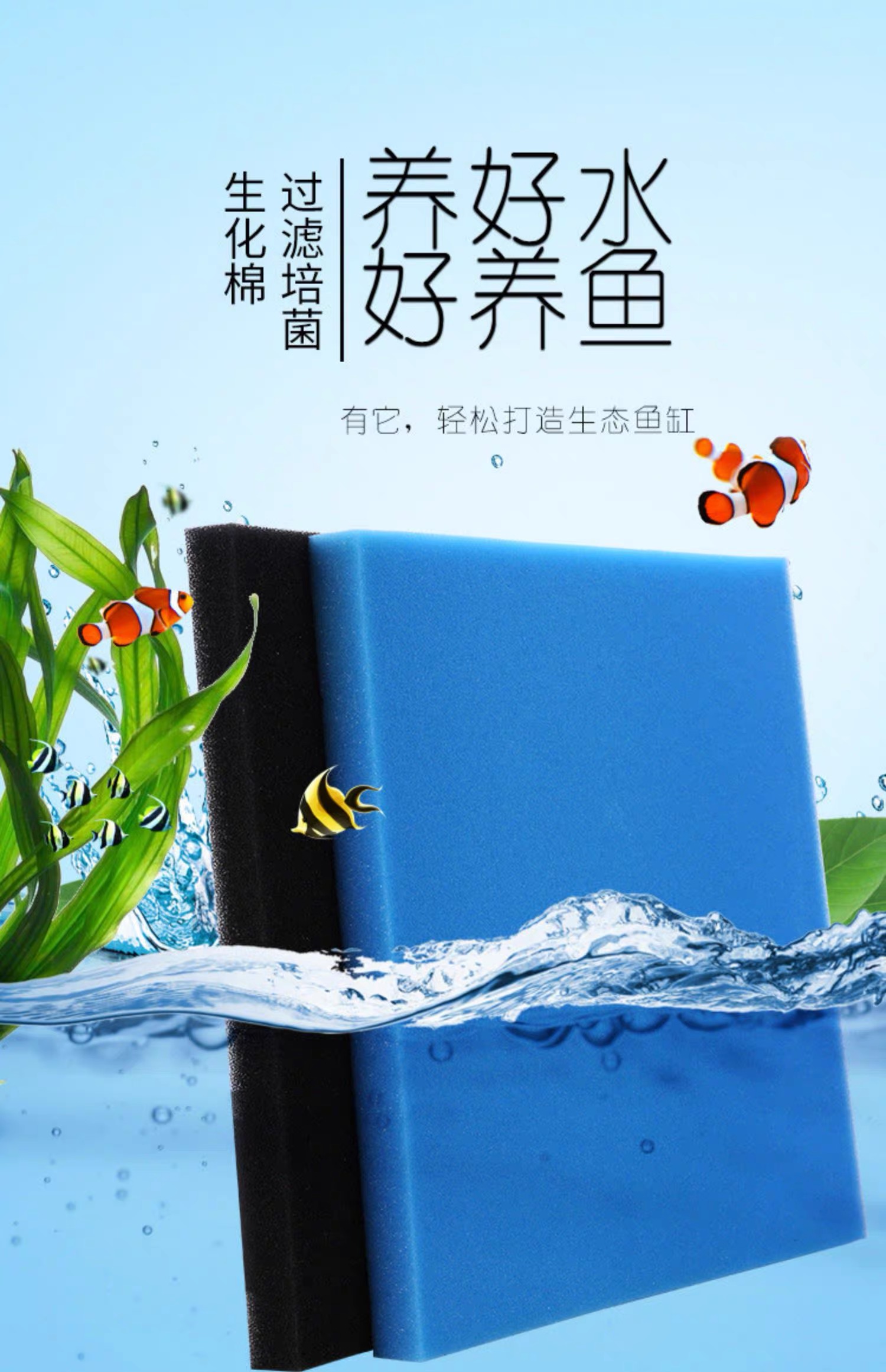 Mahseer Labs Premium Quality Bio Mat Filter Water Purification For ...