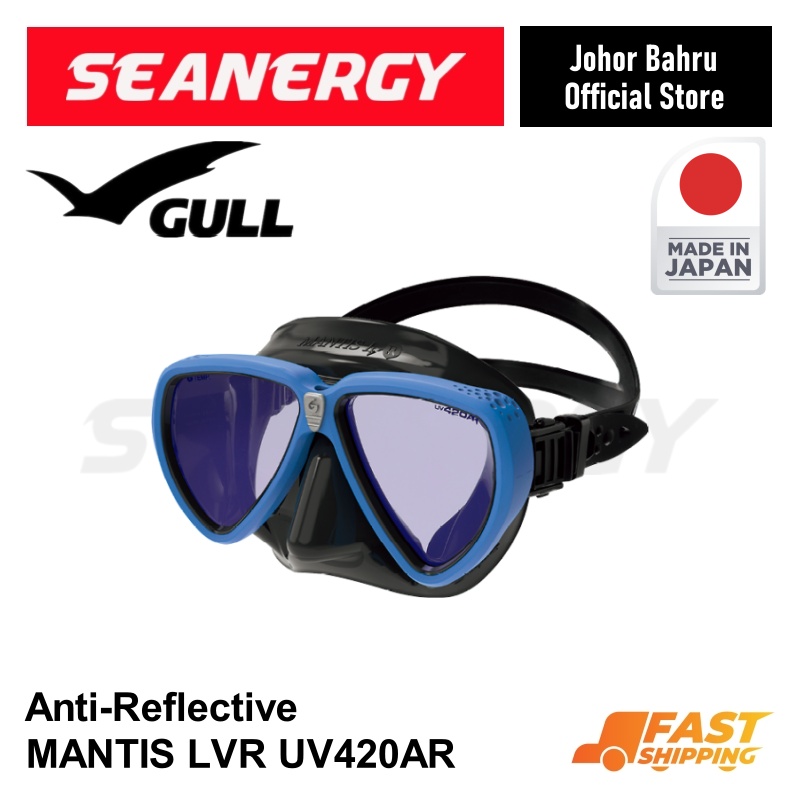 GULL Mantis LVR UV420 Scuba Diving Mask Goggles with UV420 Cut Lens for ...