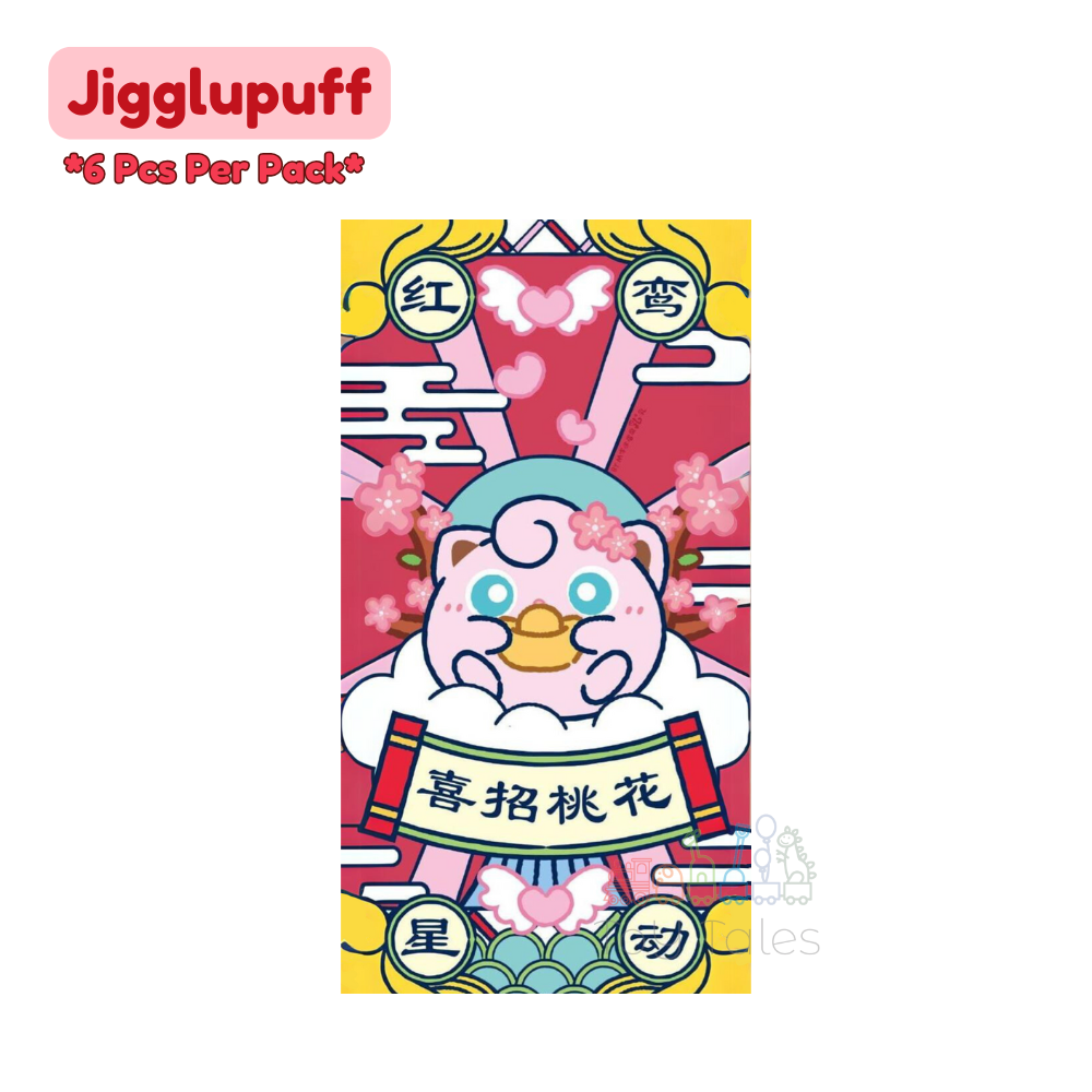 ToyTales 🍭 紅包封2025 | POKEMON ANGPOW [6pcs] CNY ANGPAU | Chinese New ...