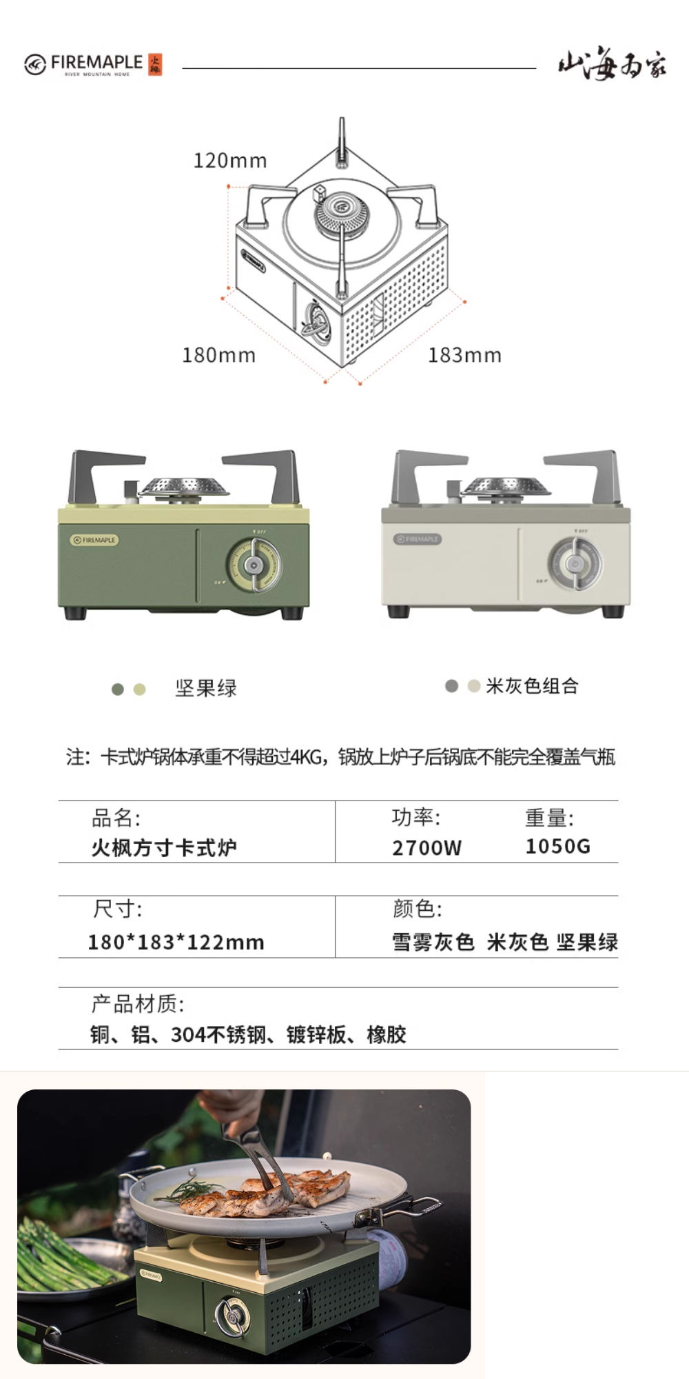 FIREMAPLE Square Butane Gas Stove Green / Grey | Shopee Malaysia