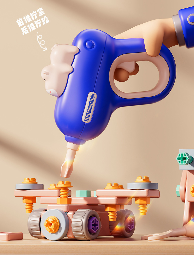 Children's Toolbox DIY screw Mosaic simulation drill over the house ...