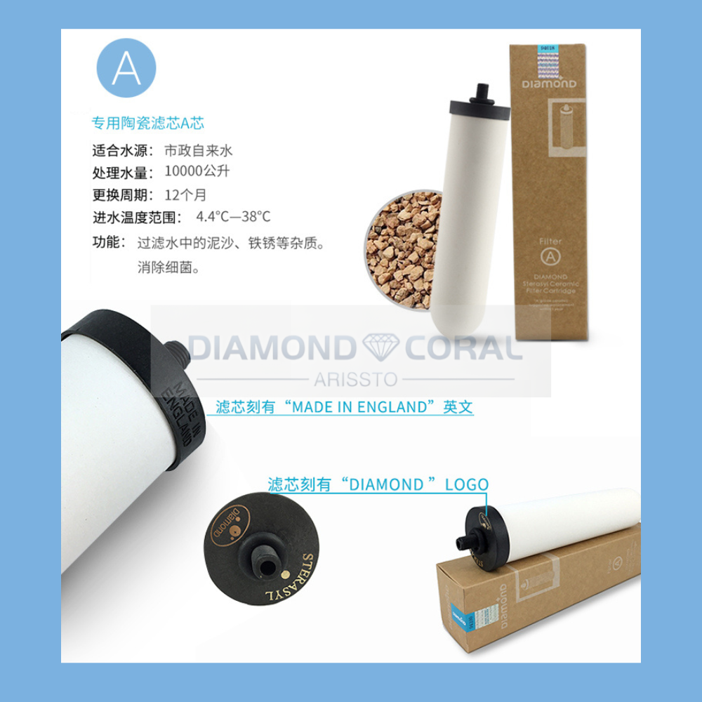 Diamond Water Filter A Ceramic 6.5"(DIAMOND Coral / Diamond Classic ...
