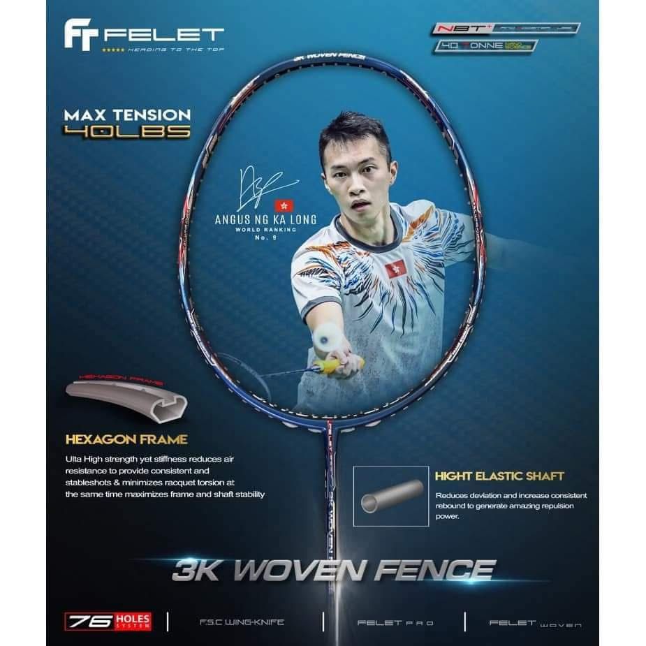 FELET 3K Woven Fence High-End Used by Ng Ka Long FELET Professional ...
