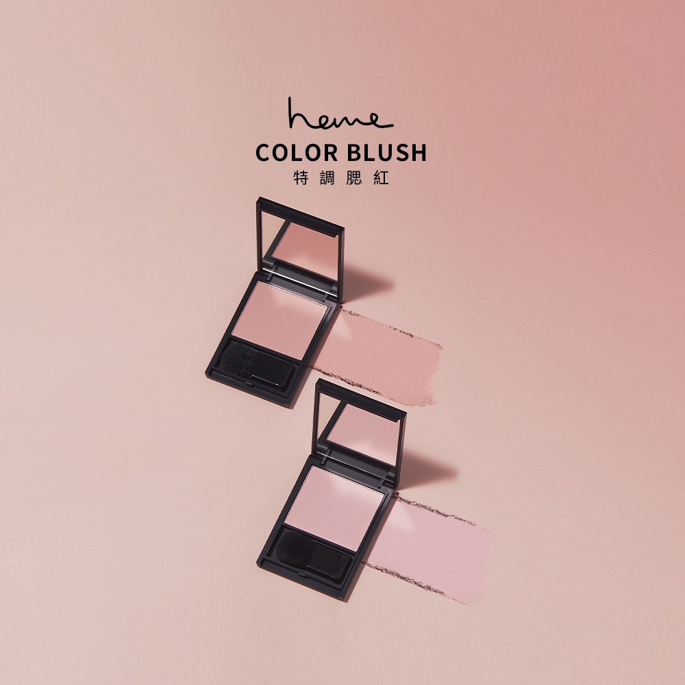 Heme Color Blush - 8 colors | Shopee Malaysia