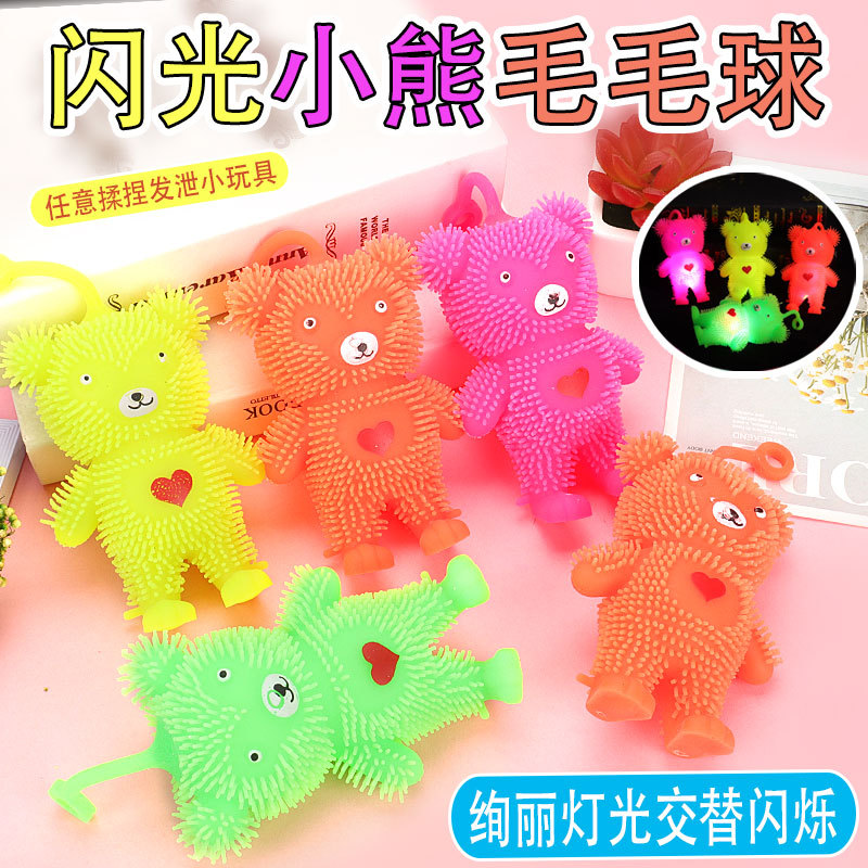 Kids Luminous Bear Fur Ball Elastic Cute Bear Flashing Fur Ball Vent ...