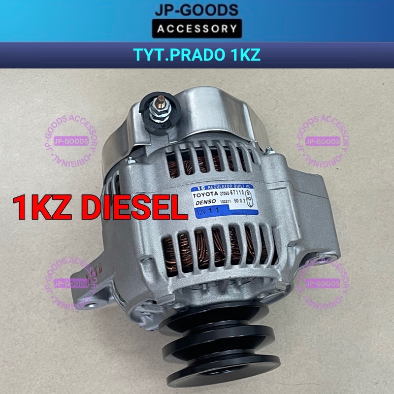 Toyota Prado 1KZ Alternator 27060-67140 (120A 3PIN 12V) Diesel & Petrol ...