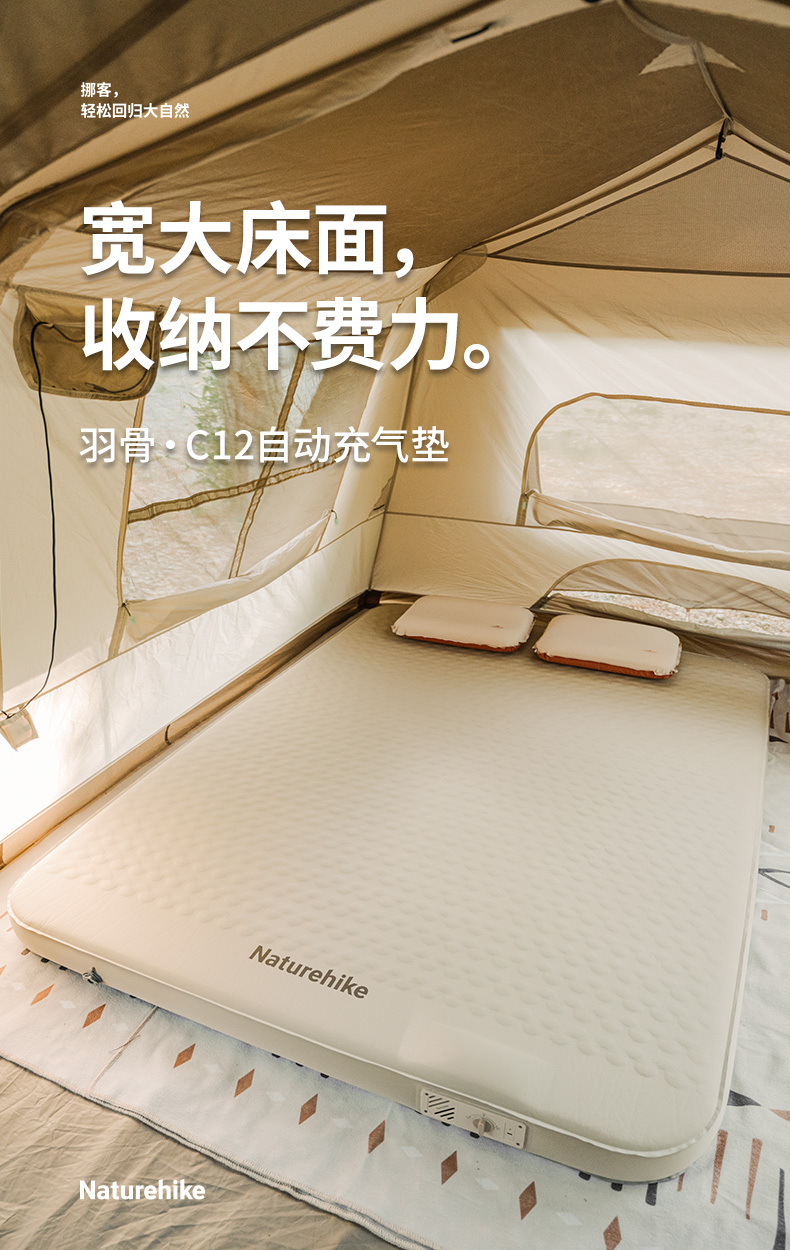 Naturehike 3D Sponge Bed 12cm 11cm Mattress Auto Inflate Inflatable Pad ...