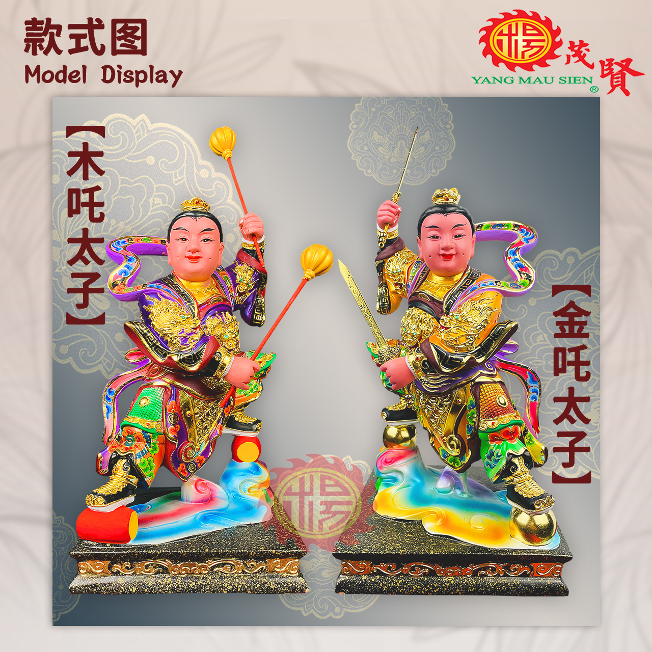 YMS 古彩正金木雕 金吒木吒太子 金吒 木吒 金身 神像 12寸 16寸 JinZha MuZha Tai Zi Statue ...