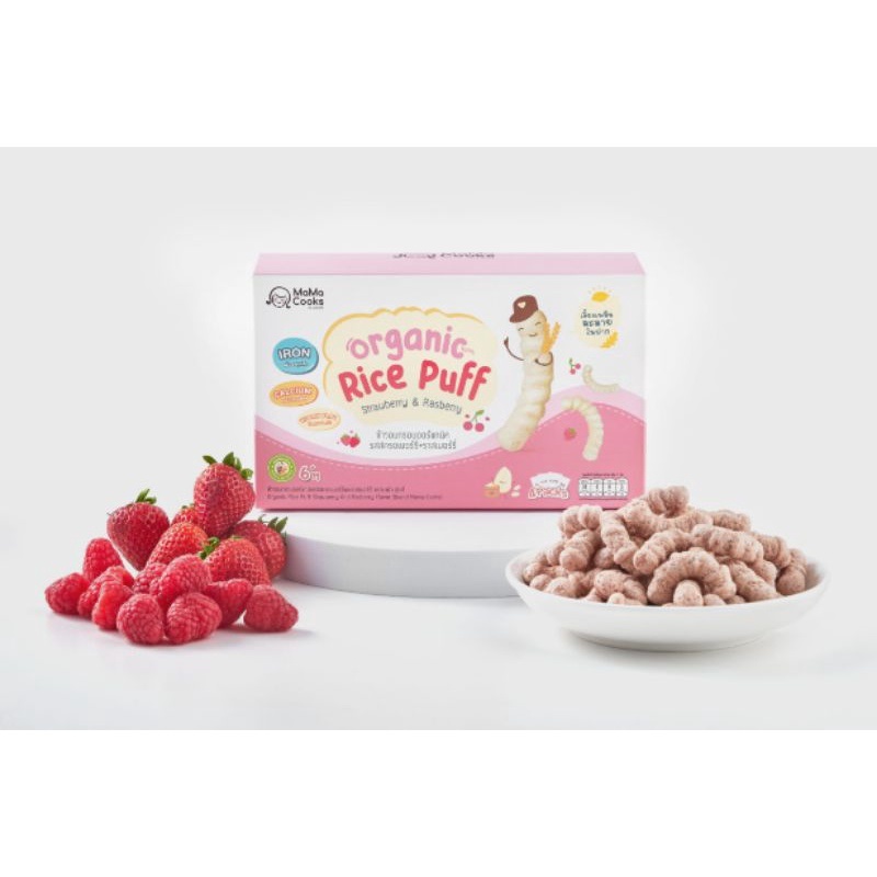 Mama Cooks: Organic Rice Puff | 6m+ | 40g | Shopee Malaysia