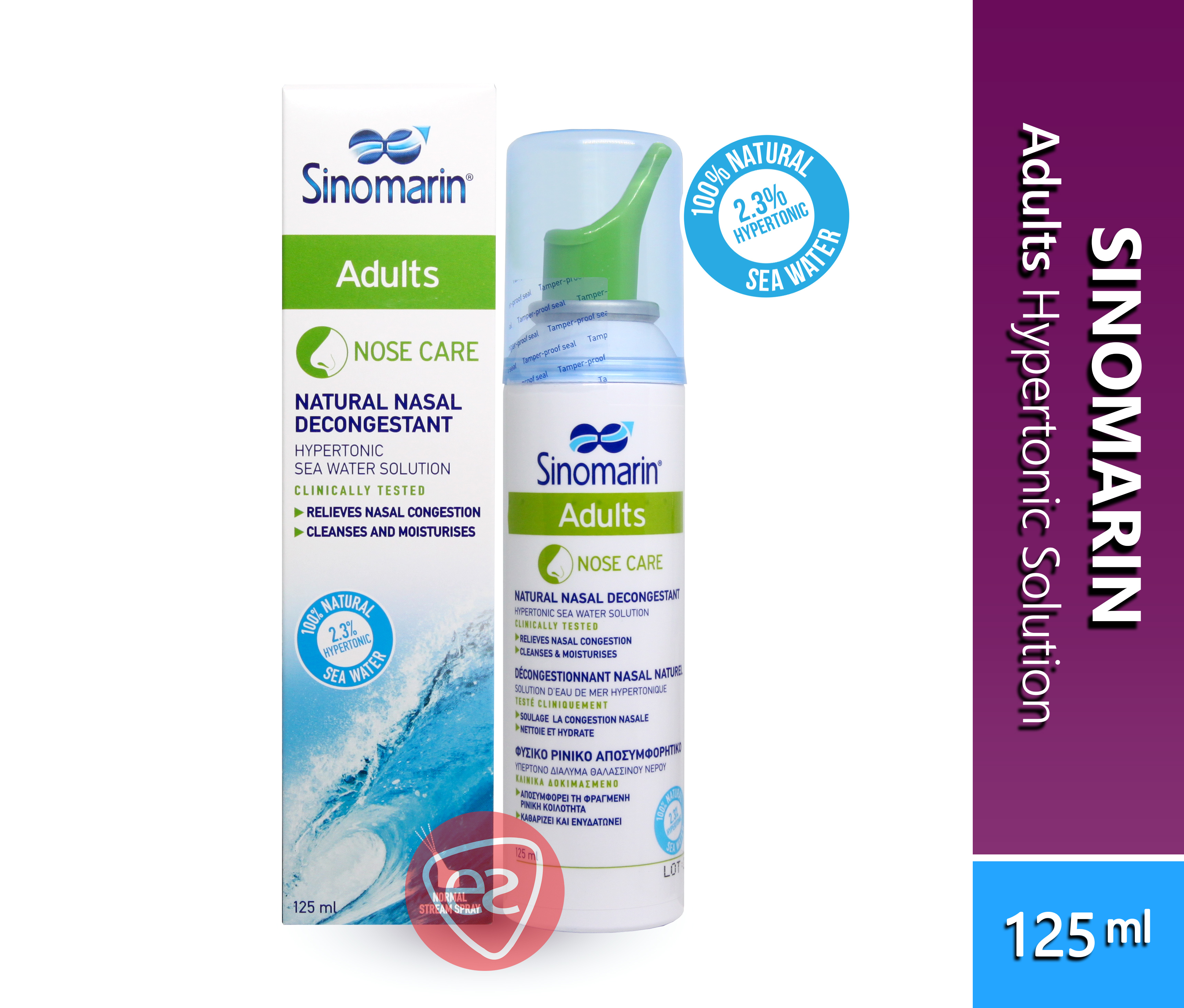 Sinomarin Adults Nose Care Natural Nasal Decongestant Hypertonic Sea ...