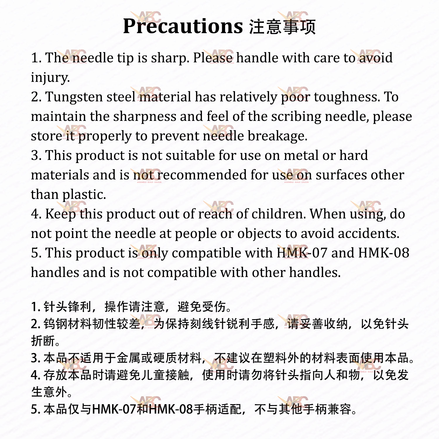 (HobbyMio) Tungsten Steel Scribing Needle - Panel Line Scriber Carve ...