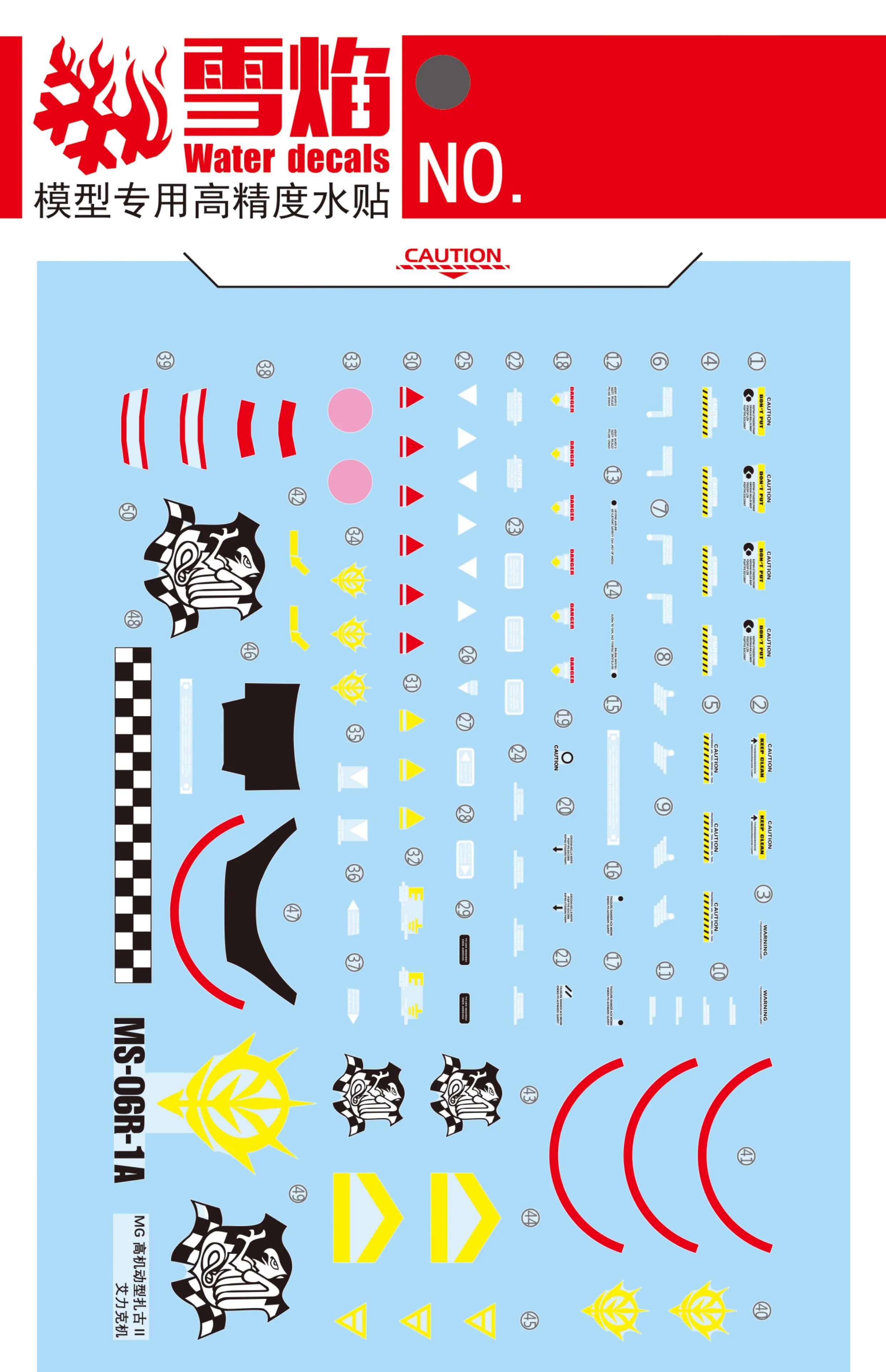 [SNOW FLAME] MG176 MG 1/100 MS-06R-1A ERIC MANTHFIELD'S ZAKU II GUNDAM ...