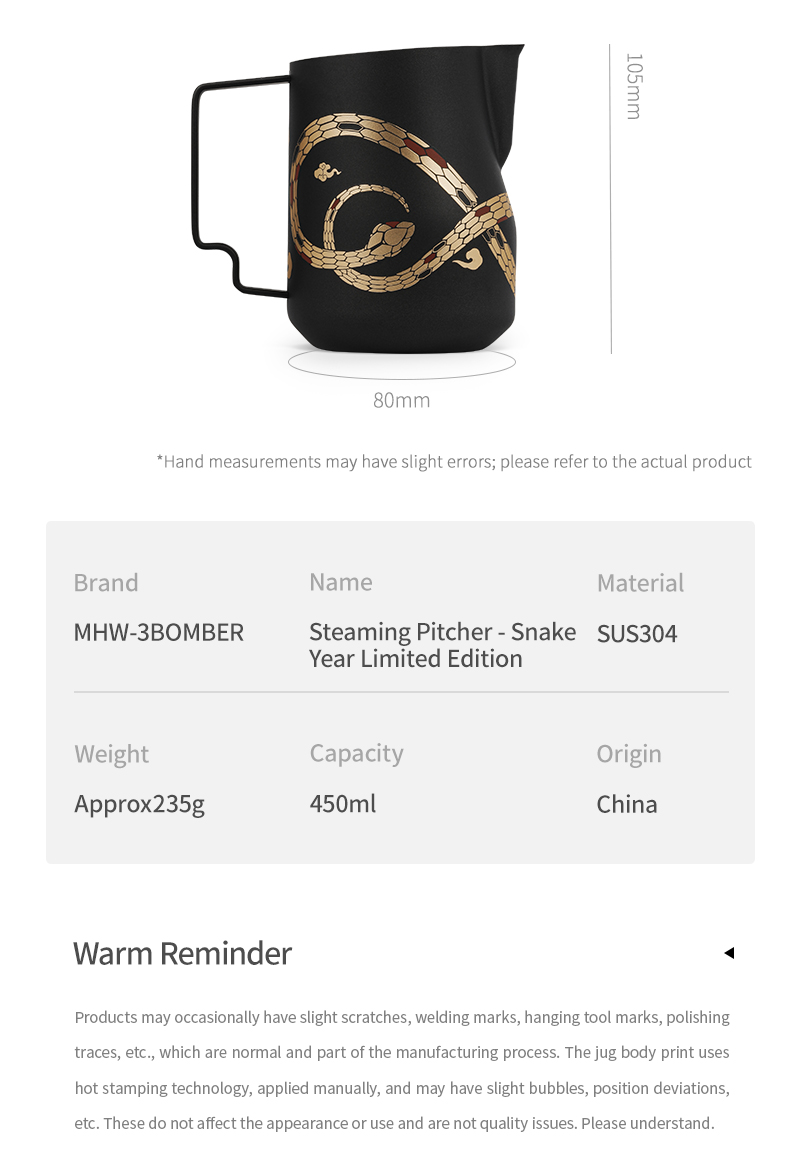 MHW-3BOMBER Milk Pitcher 5.0 /Turbo Milk Pitcher-Year of the Snake ...