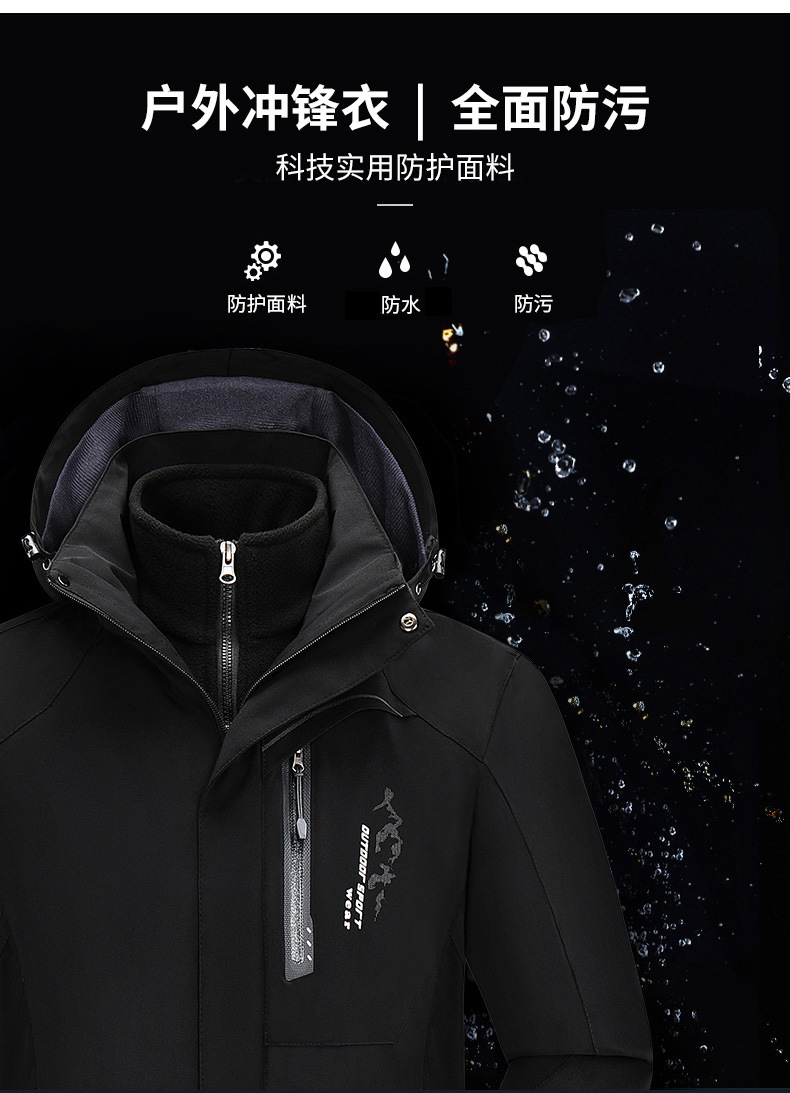 Men Women Winter 3in1 Jacket Gorpcore Windbreaker Waterproof Outdoor ...