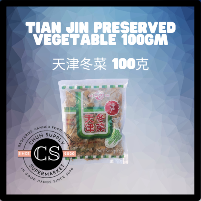 Tian Jin Preserved Vegetable 100gm/ 天津冬菜 100克 | Shopee Malaysia