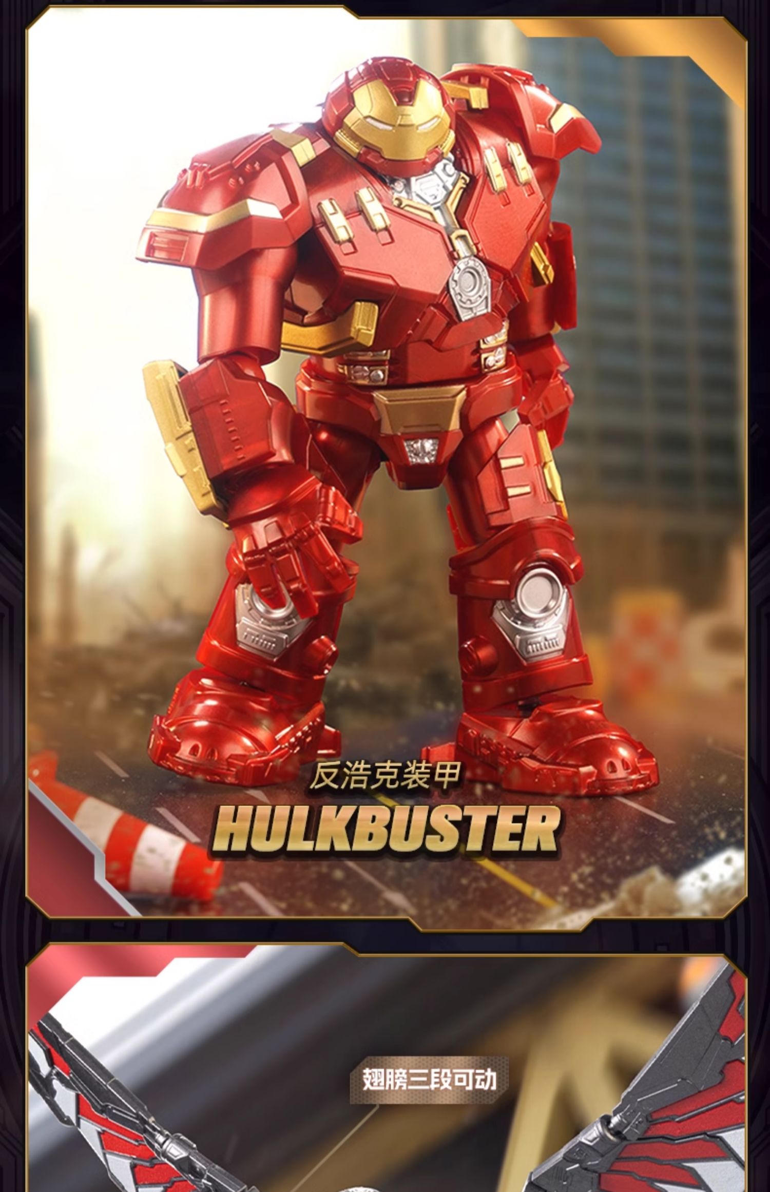 Bruco / Blokees Marvel Superheroes Blind Box - THE INFINITY SAGA Series ...