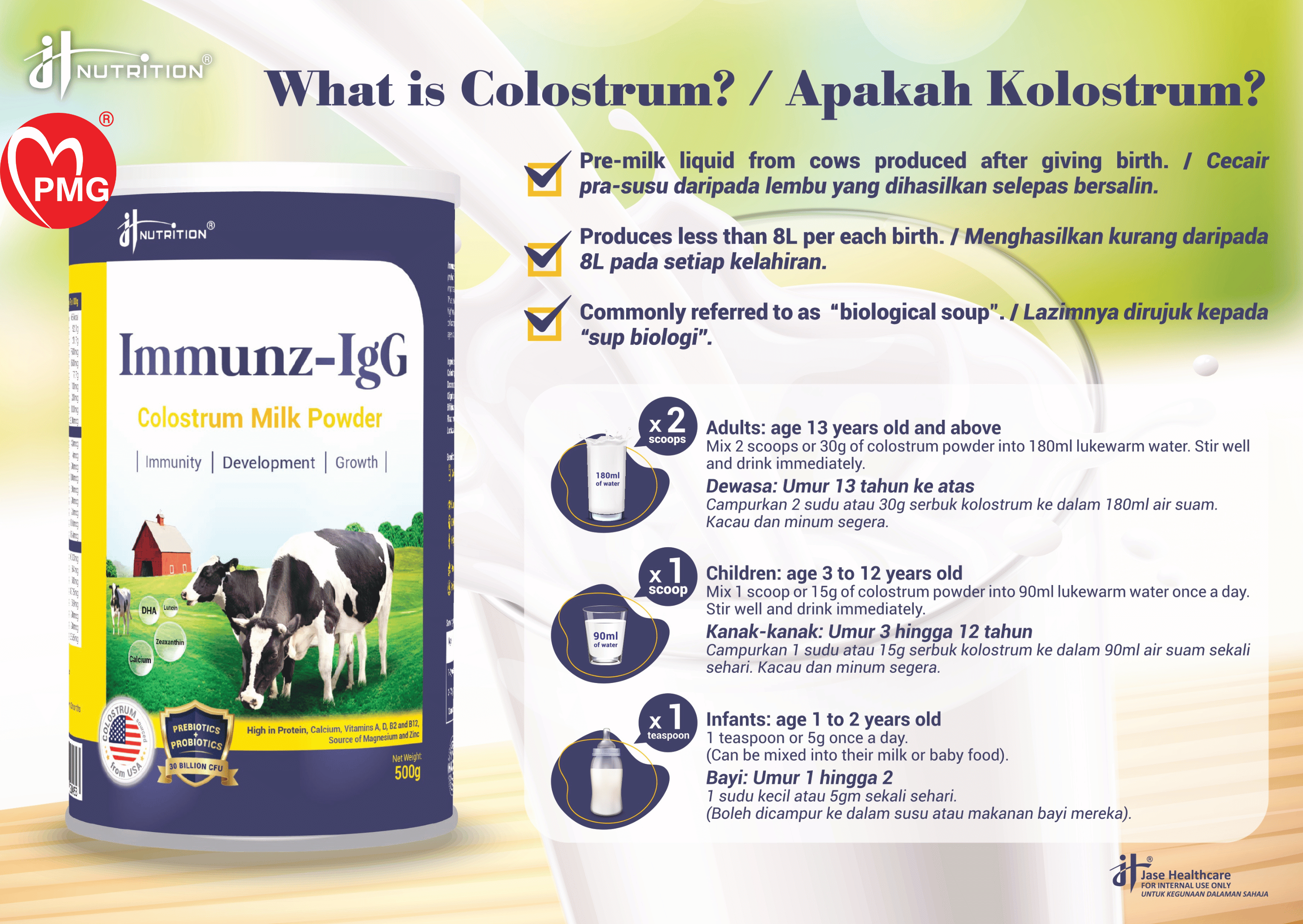 [JH NUTRITION] Immunz-IgG Colostrum Milk Powder 500g - boost immunity ...