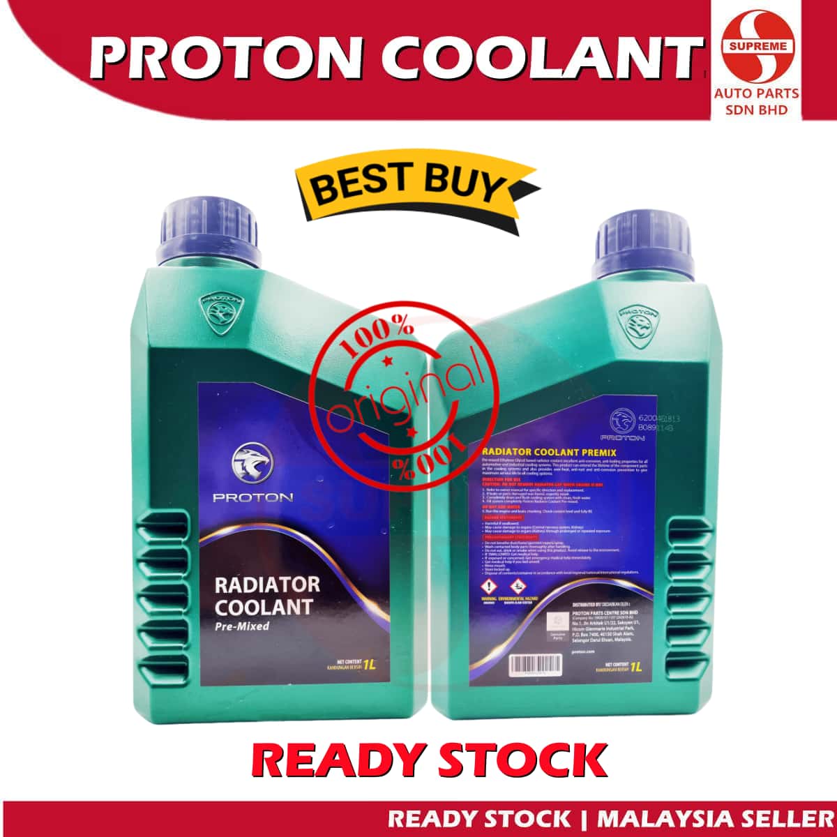 S2U Original Proton Radiator Coolant Perodua Honda Nissan Mazda Ford ...
