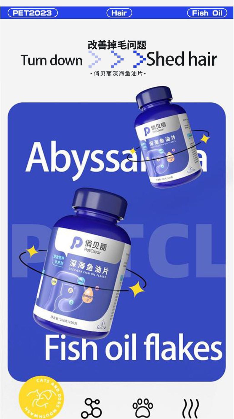 Petclear Fish Oil Tablet 200 tablets High Purity Omega 3 Fish Oil, High ...