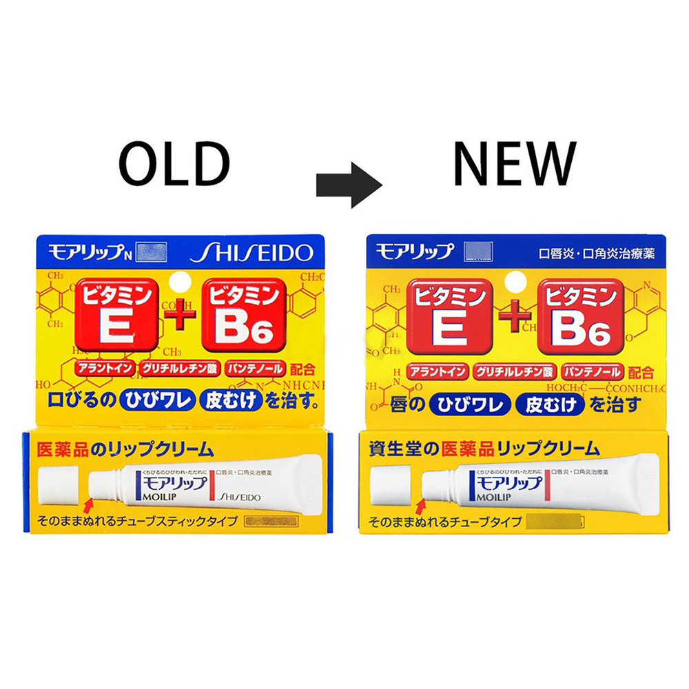 Japan Shiseido Moilip Lip Balm Cream Treatment Shiseido Moilip