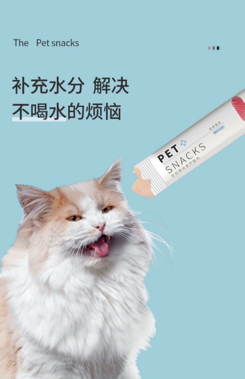 【BotakBear】50 Stick Premium Creamy Cat Stick 15g x 50 Stick High Vitamin Treat Forest Squirrel ...